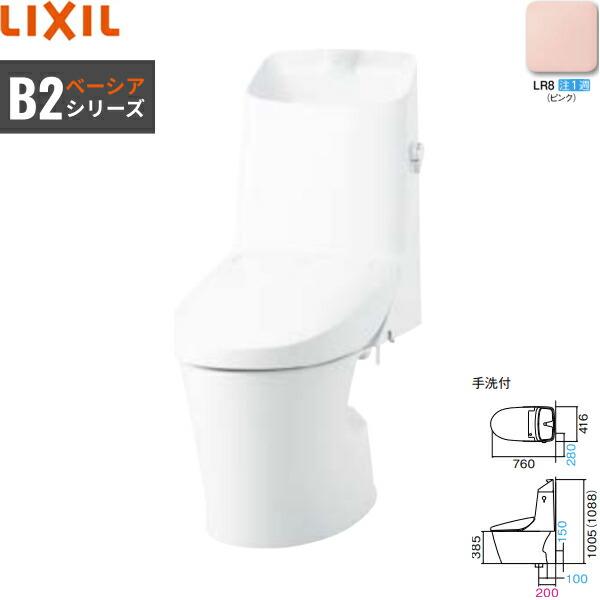 INAX BC-B30S-DT-B382 LR8限定 リクシル LIXIL/INAX ベーシアシャワートイレ一体型便器 B2 フチレス ECO5 床排水200mm対応 一般地・手洗付 ピンク ...