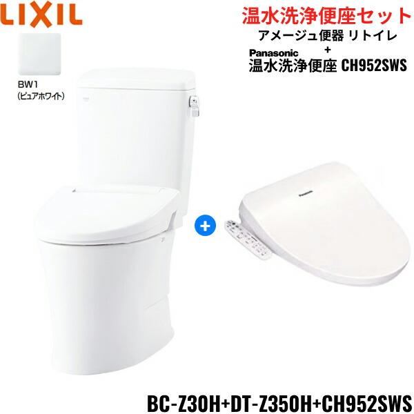 INAX BC-Z30H-DT-Z350H-CH952SWS BW1限定 リクシル LIXIL/INAX アメージュ便器 リトイレ+シャワートイレ便座セット 床排水 一般地・手洗なし : 住設 ...