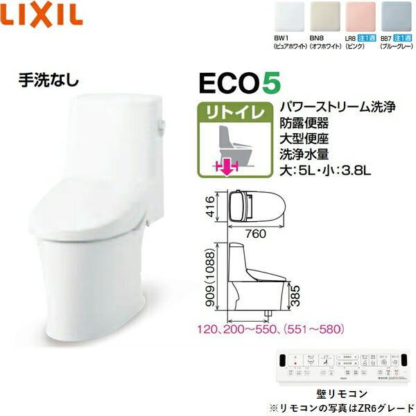 LIXIL BC-Z30H-DT-Z356H リクシル LIXIL/INAX トイレ洋風便器 アメージュシャワートイレ リトイレ ECO5 床排水 手洗なし グレードZR6 送料無料 : 住設 ...