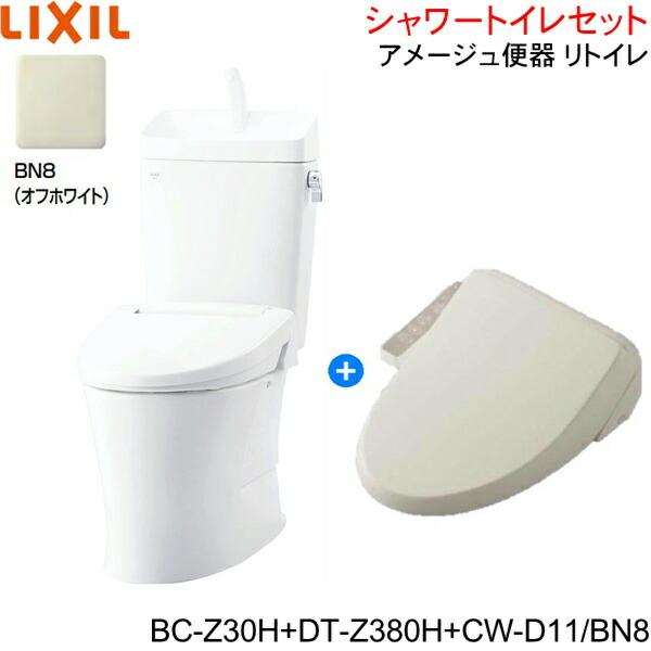 LIXIL BC-Z30H-DT-Z380H-CW-D11 BN8限定 リクシル LIXIL/INAX アメージュ便器 リトイレ+シャワートイレ便座セット 床排水 一般地・手洗付 : 住設 ...