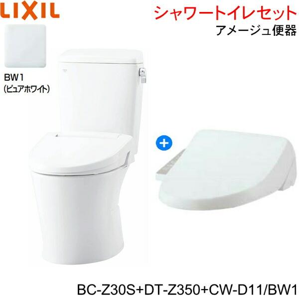 LIXIL BC-Z30S-DT-Z350-CW-D11 BW1限定 リクシル LIXIL/INAX アメージュ便器+シャワートイレ便座セット 床排水 一般地・手洗なし : 住設ショッピング ...