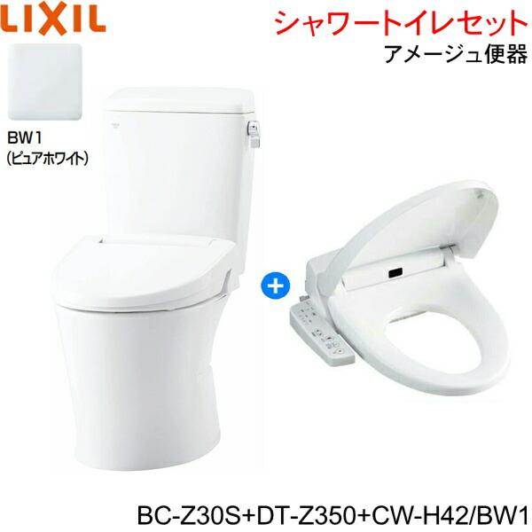 LIXIL BC-Z30S-DT-Z350-CW-H42 BW1限定 リクシル LIXIL/INAX アメージュ便器+シャワートイレ便座セット 床排水 一般地・手洗なし : 住設ショッピング ...