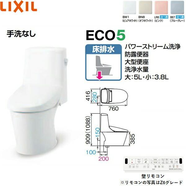 LIXIL BC-Z30S-DT-Z356 リクシル LIXIL/INAX トイレ洋風便器 アメージュシャワートイレ ECO5 床排水 手洗なし グレードZ6 送料無料 : 住設ショッピング ...