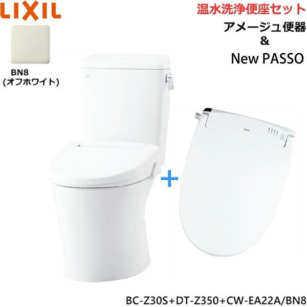 LIXIL [5/4(日)枚数限定クーポンあり]BC-Z30S-DT-Z350-CW-EA22A BN8限定 リクシル LIXIL/INAX アメージュ便器+シャワートイレセット 床排水 一般 ...