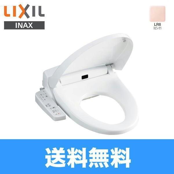 INAX（イナックス） CW-H42/LR8 リクシル LIXIL/INAX 洗浄便座 シャワートイレHシリーズ ピンク 送料無料 : 住設 ...