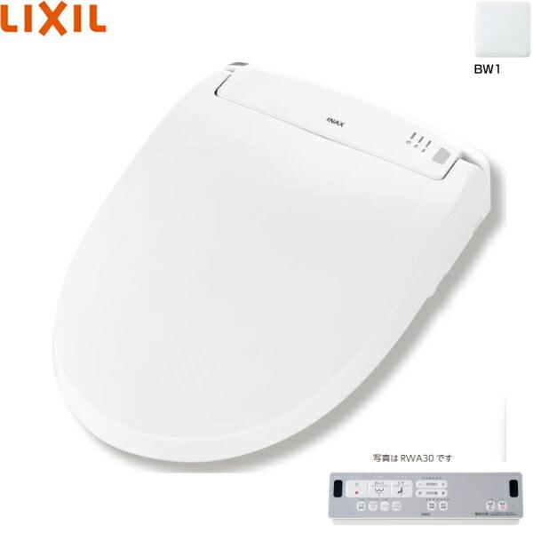 INAX CW-RWA30A/BW1 リクシル LIXIL/INAX 洗浄便座 シャワートイレ RWシリーズ フルオート便座 脱臭付き 瞬間式 ピュアホワイト 送料無料 : 住設ショッピング ...