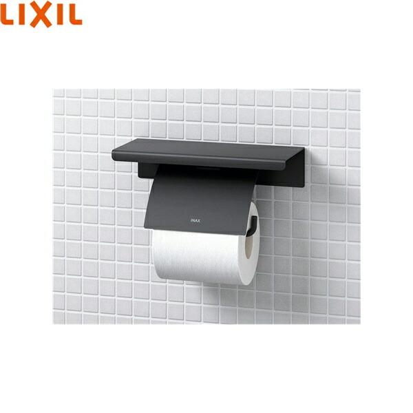 LIXIL [6/1(日)枚数限定クーポンあり]FKF-AE34W/MBK リクシル LIXIL/INAX 棚付紙巻器 ワイド棚 マットブラック 送料無料 : 住設ショッピング - 通販 ...