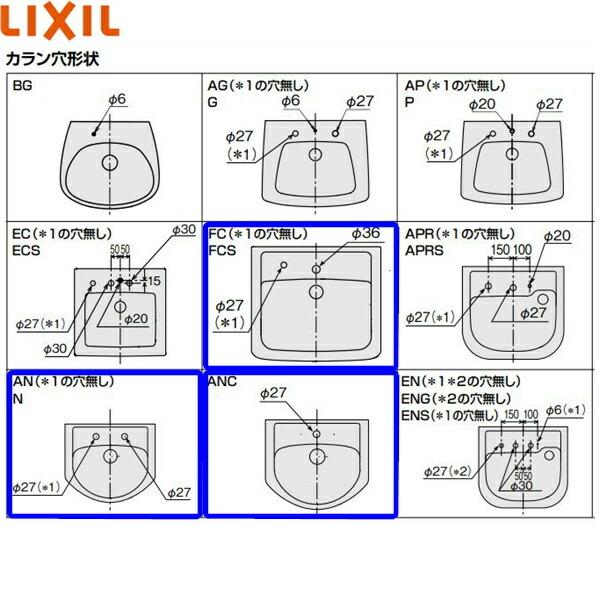 L-531/BW1 リクシル LIXIL/INAX 角形洗面器 ベッセル・壁付兼用式 ピュアホワイト :INAX-L-531-BW1:住設ショッピング - 通販 - Yahoo!ショッピング