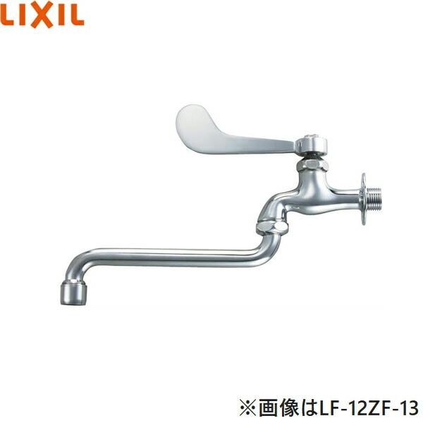 LIXIL LF-12ZF-13-U リクシル LIXIL/INAX 自在水栓 レバー式自在水栓(泡沫式) 送料無料 : 住設ショッピング - 通販 - Yahoo!ショッピング