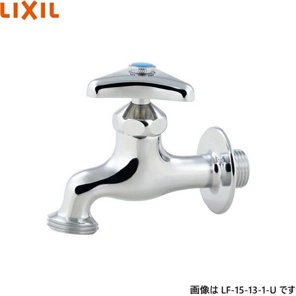 LIXIL LF-15-13-1-U(H) リクシル LIXIL/INAX 横水栓 先端ANSI規格ネジ 湯用 送料無料 : 住設ショッピング - 通販 - Yahoo!ショッピング