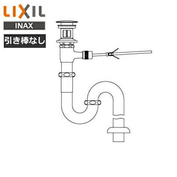 LIXIL LF-271SALC リクシル LIXIL/INAX ポップアップ式排水金具 呼び径32mm・床排水Sトラップ(排水口カバー付) 送料無料 : 住設ショッピング - 通販 ...
