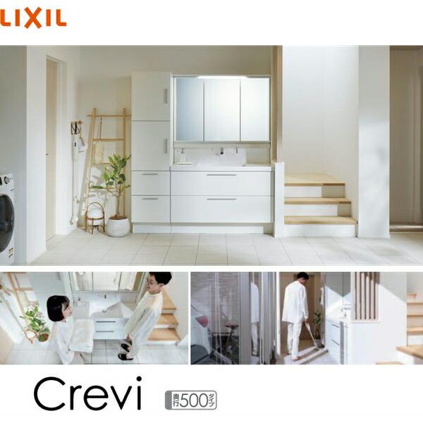 INAX MRB-753KXJU リクシル LIXIL/INAX クレヴィ ミラーキャビネット 奥行500タイプ 3面鏡 くもり止めコート 間口750 スリムLED スマートポケット付 送料 ...