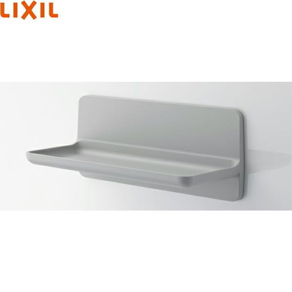 LIXIL [5/25(日)枚数限定クーポンあり]NT-300A(2)-1S/N73 リクシル LIXIL/INAX マグネットシェルフ300W 収納棚 浴室用 ライトグレー 送料無料 ...