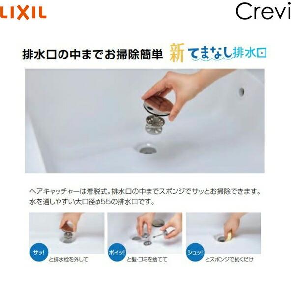 INAX RAH-755PY-A/ミドルグレード リクシル LIXIL/INAX クレヴィ 化粧台本体のみ 奥行560タイプ 間口750 引出タイプ プッシュ水栓 送料無料 : 住設 ...