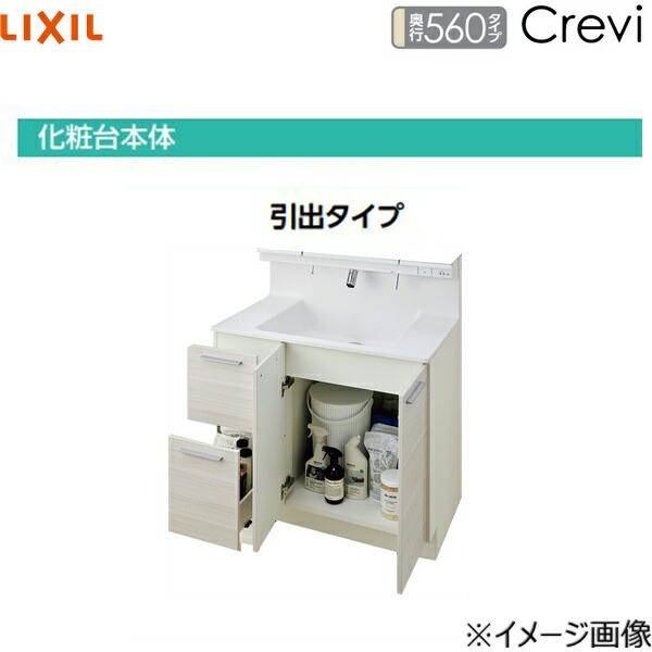 INAX RAH-755PY-A/ミドルグレード リクシル LIXIL/INAX クレヴィ 化粧台本体のみ 奥行560タイプ 間口750 引出タイプ プッシュ水栓 送料無料 : 住設 ...