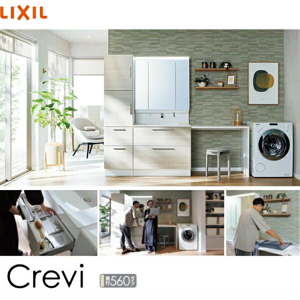 INAX RAH-755PY-A/ミドルグレード リクシル LIXIL/INAX クレヴィ 化粧台本体のみ 奥行560タイプ 間口750 引出タイプ プッシュ水栓 送料無料 : 住設 ...