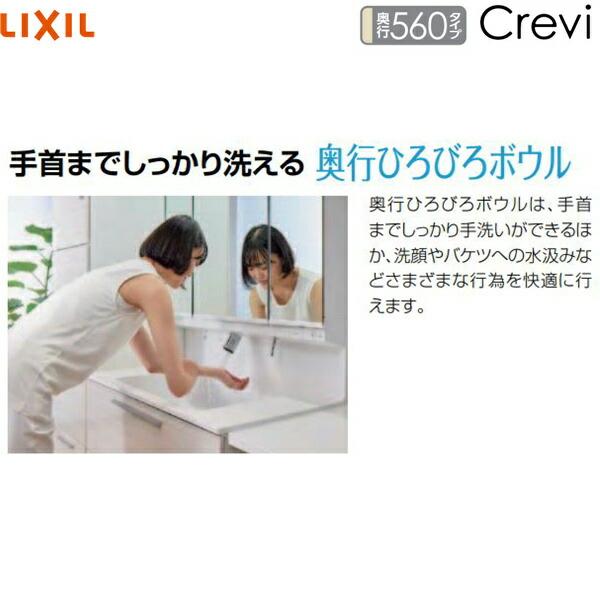 INAX RASH-755PFY-A/ハイグレード リクシル LIXIL/INAX クレヴィ 化粧台本体のみ 奥行560タイプ 間口750 スマートトレイ付フルスライドタイプ 即湯プッシュ水栓 ...