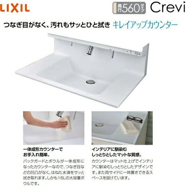 INAX RASH-755PFY-A/ハイグレード リクシル LIXIL/INAX クレヴィ 化粧台本体のみ 奥行560タイプ 間口750 スマートトレイ付フルスライドタイプ 即湯プッシュ水栓 ...