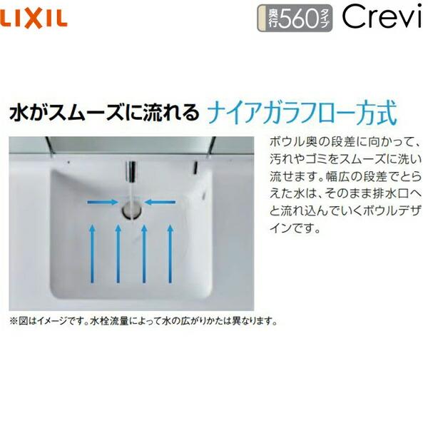INAX RASH-755PY-A/ハイグレード リクシル LIXIL/INAX クレヴィ 化粧台本体のみ 奥行560タイプ 間口750 スマートトレイ付フルスライドタイプ プッシュ水栓 送料 ...
