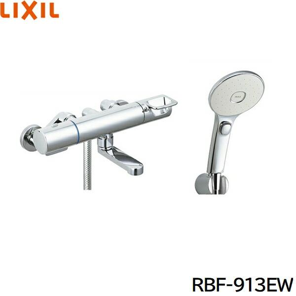 LIXIL [6/8(日)枚数限定クーポンあり]RBF-913EW リクシル LIXIL/INAX サーモスタット付シャワーバス水栓 エコアクアシャワー 一般地仕様 送料無料 : 住設 ...