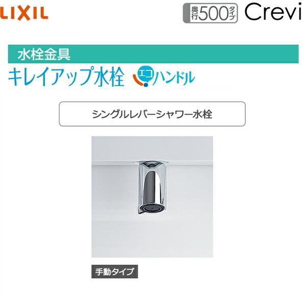 INAX RBH-755SY-A/ミドルグレードカラー+RB-TUY(750)ほか1点 リクシル LIXIL/INAX クレヴィ 洗面化粧台 奥行500タイプセット04 セット間口750mm ...