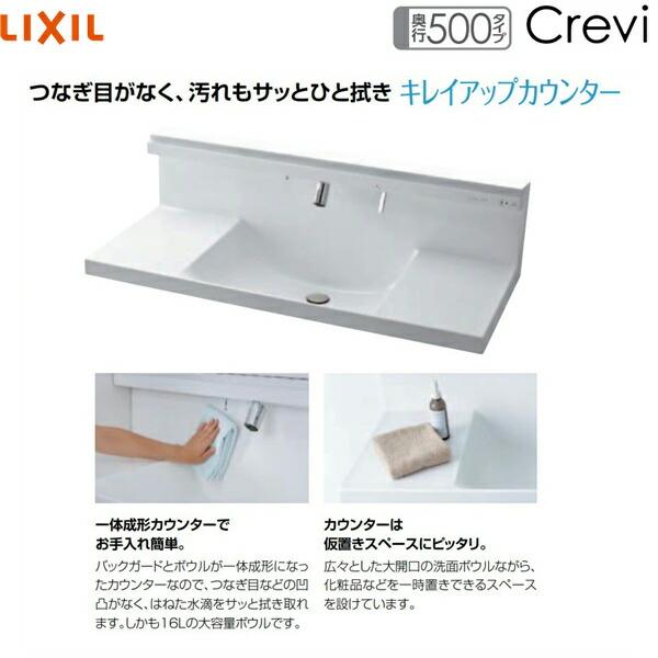 INAX RBH-755SY-A/ミドルグレードカラー+RB-TUY(750)ほか1点 リクシル LIXIL/INAX クレヴィ 洗面化粧台 奥行500タイプセット04 セット間口750mm ...