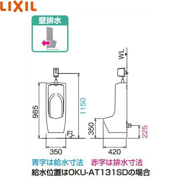 LIXIL U-406RU/BW1+OKU-AT131SD+UF-506BWP+SF-10E リクシル LIXIL/INAX トラップ付大形壁掛ストール小便器 壁排水 一般地仕様 ピュア ...