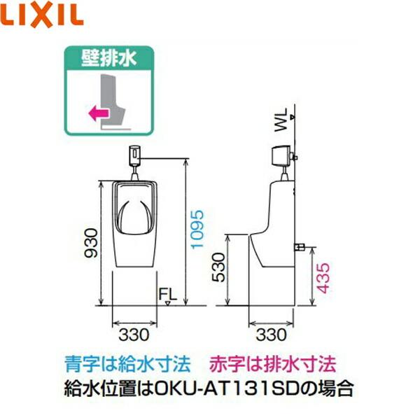 LIXIL [3/2(日)枚数限定クーポンあり]U-431R/BW1+UF-3J+UF-13AWP(VU)+UF-114E(X2個) リクシル LIXIL/INAX トラップ付小形壁掛ストール ...