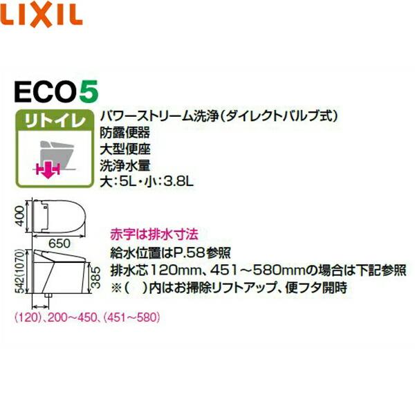 LIXIL YBC-S40HU-DV-S825H/BW1 リクシル LIXIL/INAX トイレ洋風便器サティスSタイプ ECO5リトイレ ピュアホワイトBW1 ブースター付 アクアセラミック ...