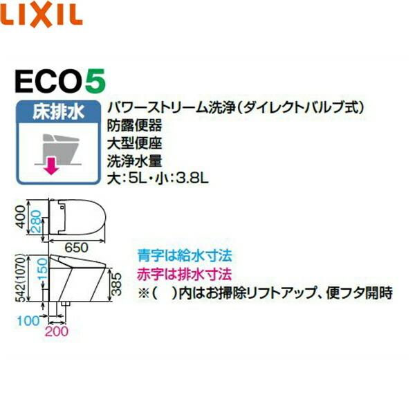 INAX YBC-S40S-DV-S826-BB7 リクシル LIXIL/INAX トイレサティスSタイプ ECO5床排水 ブルーグレーBB7 ブースター付 アクアセラミック 送料無料 ...