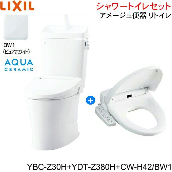 LIXIL YBC-Z30H-YDT-Z380H-CW-H42 BW1限定 リクシル LIXIL/INAX アメージュ便器 リトイレ+シャワートイレ便座セット 床排水 一般地・手洗付 アクア ...