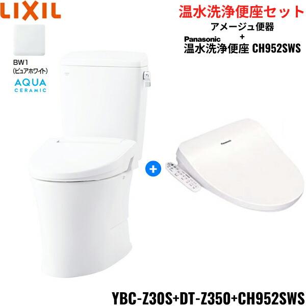 INAX YBC-Z30S-DT-Z350-CH952SWS BW1限定 リクシル LIXIL/INAX アメージュ便器+シャワートイレ便座セット 床排水 一般地・手洗なし アクアセラミック ...