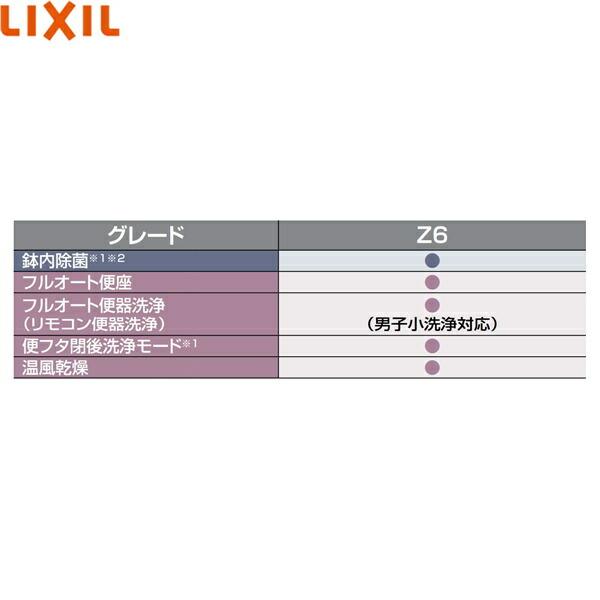 YBC-Z30S-DT-Z356 リクシル LIXIL/INAX トイレ洋風便器 アメージュシャワートイレ ECO5 床排水 手洗なし アクアセラミック グレードZ6 送料無料 :INAX ...