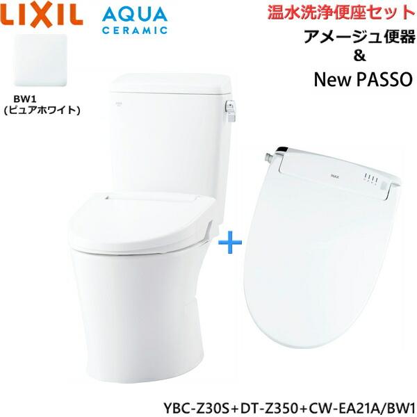 LIXIL YBC-Z30S-DT-Z350-CW-EA21A BW1限定 リクシル LIXIL/INAX アメージュ便器+シャワートイレセット 床排水 一般地・手洗なし アクアセラミック ...