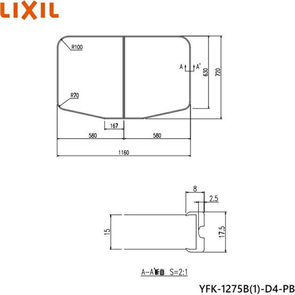 LIXIL YFK-1275B(1)-D4-PB リクシル LIXIL/INAX 風呂フタ(保温風呂フタ)(2枚1組) 送料無料 : 住設ショッピング - 通販 - Yahoo!ショッピング