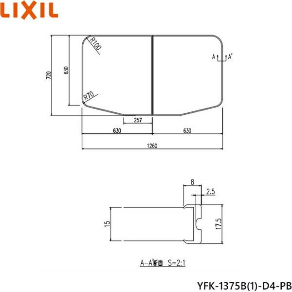 LIXIL [4/13(日)枚数限定クーポンあり]YFK-1375B(1)-D4-PB リクシル LIXIL/INAX 風呂フタ(保温風呂フタ)(2枚1組) 送料無料 : 住設ショッピング ...
