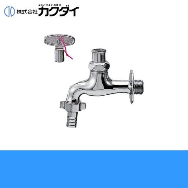 カクダイ KAKUDAI 共用カップリング付き横水栓(かぎ式)7031-13 送料無料 : 住設ショッピング - 通販 - Yahoo!ショッピング