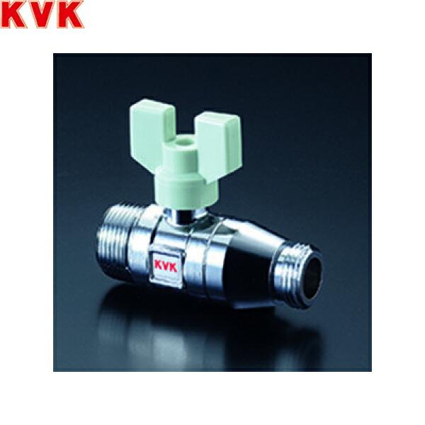 [11/10(日)枚数限定クーポンあり]K146 KVK逆止弁付ボールバルブ20x13 送料無料 : kvk-k146 : 住設ショッピング - 通販 - Yahoo!ショッピング