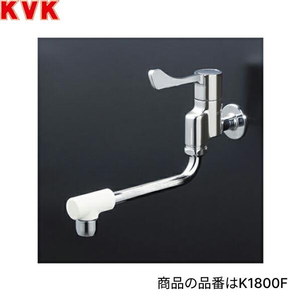 K1800F KVKワンタッチハンドル水栓 ワンタッチハンドル付泡沫自在水栓 170mmパイプ付 一般地・寒冷地共通 給水・給湯共通 送料無料 :KVK-K1800F:住設ショッピング ...
