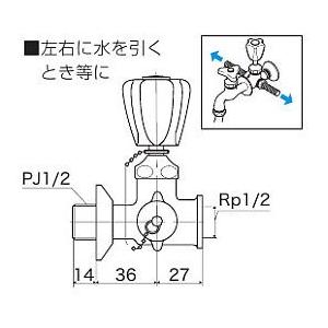 K20W KVK三方分岐水栓 : kvk-k20w : 住設ショッピング - 通販 - Yahoo!ショッピング