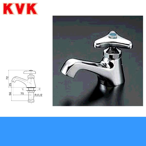 K5 KVK立水栓 : kvk-k5 : 住設ショッピング - 通販 - Yahoo!ショッピング