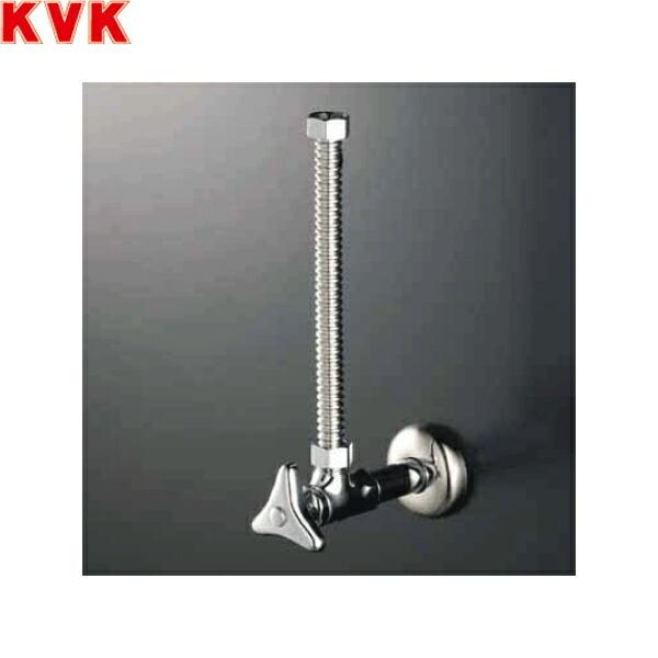 KVK K6FL KVKアングル形止水栓 フレキパイプ付 エコこま 固定こま : 住設ショッピング - 通販 - Yahoo!ショッピング