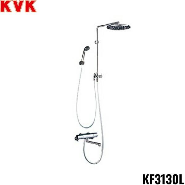KVK KF3130L KVKオーバーヘッドシャワー付サーモ メッキオーバーヘッドシャワー(eシャワー)丸 170mmパイプ付 左仕様 一般地仕様 送料無料 : 住設ショッピング - 通販 ...