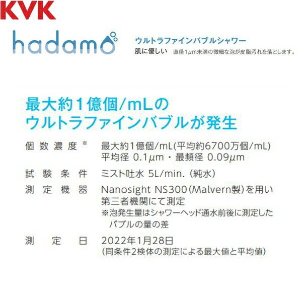 KVK KF800THF 浴室用サーモスタット式シャワー ファインバブル 一般地仕様 送料無料 : 住設ショッピング - 通販 - Yahoo!ショッピング