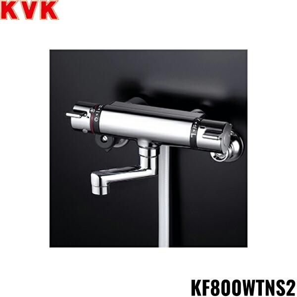 KVK [3/30(日)枚数限定クーポンあり]KF800WTNS2 KVKサーモスタット式シャワー 吐水口80mm 寒冷地仕様 送料無料 : 住設ショッピング - 通販 - Yahoo!ショッピング