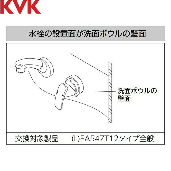 KVK KM8059T 洗面用 シングル洗髪シャワー 一般地仕様 壁取付タイプ 送料無料 : 住設ショッピング - 通販 - Yahoo!ショッピング