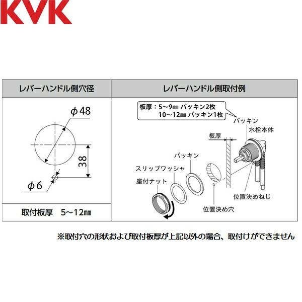 KVK KM8059T 洗面用 シングル洗髪シャワー 一般地仕様 壁取付タイプ 送料無料 : 住設ショッピング - 通販 - Yahoo!ショッピング