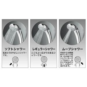 PZ980 KVK3wayシャワーヘッド 送料無料 : 住設ショッピング - 通販 - Yahoo!ショッピング