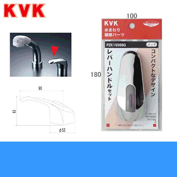 PZK1S568G KVKレバーハンドルセットメッキ : 住設ショッピング - 通販 - Yahoo!ショッピング