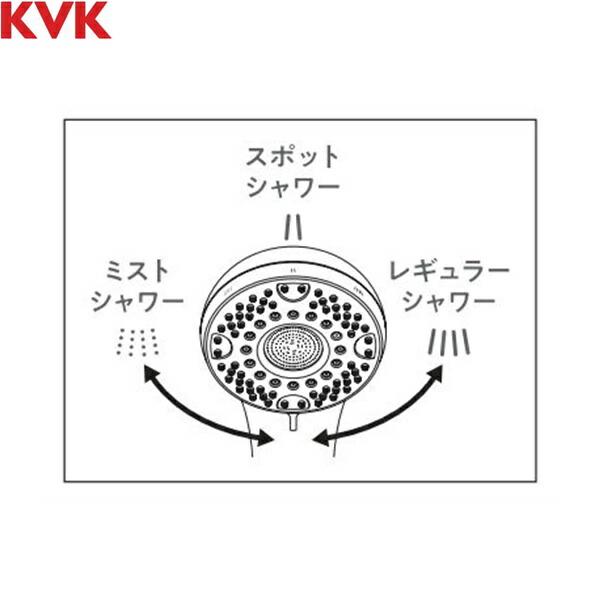 PZS370 KVK ウルトラファインバブル シャワーヘッド 白 送料無料 : kvk-pzs370 : 住設ショッピング - 通販 - Yahoo!ショッピング